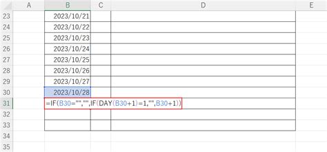 エクセルで日付が自動入力されるカレンダーを作る方法｜office Hack