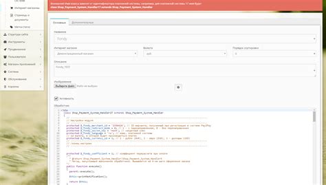 GitHub Cloudipsp Hostcms