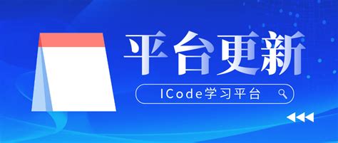 平台更新Python内容更新 知乎