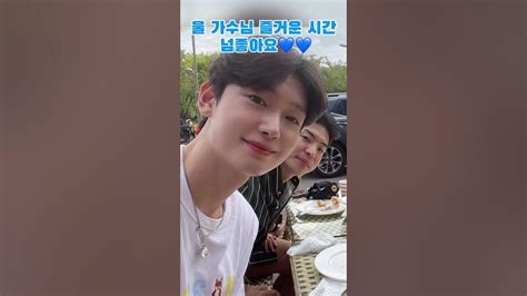 울 가수님 즐거운 시간 넘좋아요💙💙 김용빈 Youtube