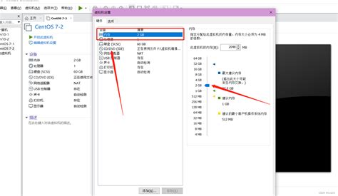 在虚拟机中安装linux系统虚拟机安装linux系统 Csdn博客