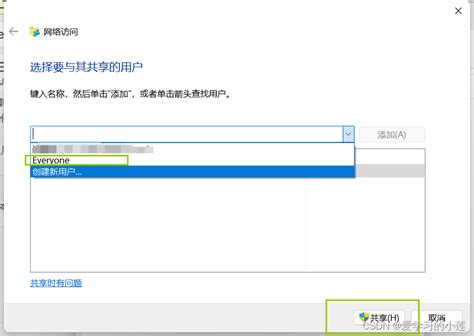【vmware】vmware虚拟机与主机之间文件共享配置 vmware 共享文件夹 csdn博客