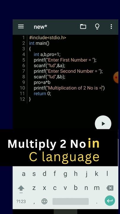 Multiply Two Number 😘🥰😎 C Language Coding Shorts Viral Rktsirji