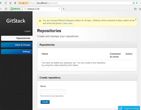 使用gitstack搭建windows7 64位下的git服务器端环境gtstack236 Csdn博客