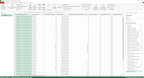 Звіт «Поточні завдання проектів у Ms Excel Oberemokandco