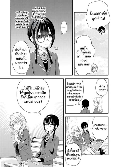 อานการตน Osananajimi no Watashi wa Mob de Itai no ni Nazeka Heroine no Renai Taishou ni