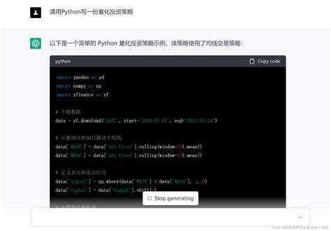 Chatgpt对经济的影响chatgpt在工程经济的 Csdn博客