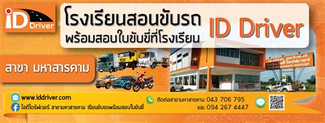 องค์การบริหารส่วนตำบลยางสีสุราช อำเภอยางสีสุราช จังหวัดมหาสารคาม Added A องค์การบริหารส่วน