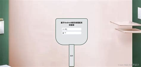 java php node js python基于android的饮食搭配系统【2024年毕设】 csdn博客
