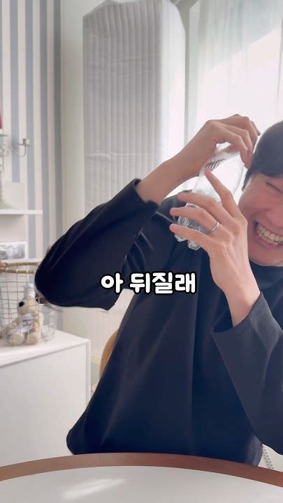 중국남편이 한국여자랑 결혼한이유 Youtube