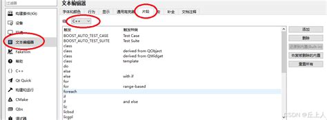 Qt 快捷功能 快速生成 Setter Getter 构造函数 父类虚函数重写 成员函数实现 代码框架 查看父类及父类中的虚函数qt 重写虚