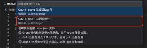 Mac系统下如何使用vs code进行多文件c语言编程 VeriMake