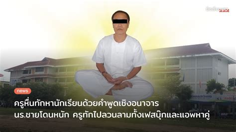 Cmu 62 Reconghost001 Twitter