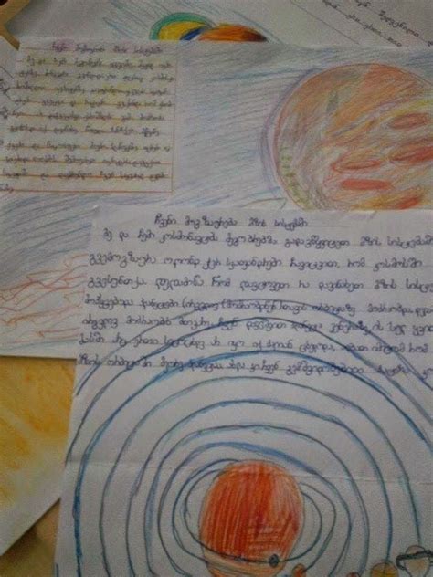 130 ე საჯარო სკოლა Iv კლასი საკლასო საშინაო აქტივობები