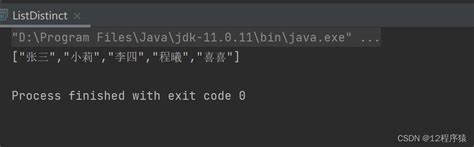 Java8 使用streammap提取list对象的某一列值及去重java Stream 取list对象的某个值 Csdn博客