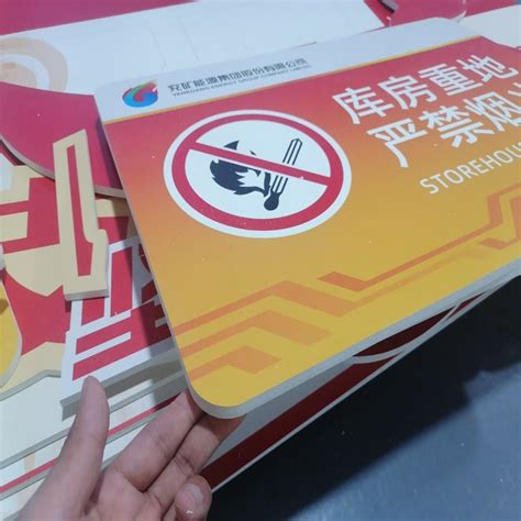 北京uv喷绘亚克力水晶铝板标牌 广告印刷 北京玻璃贴膜北京隔热膜北京磨砂膜北京防晒膜和和贴饰汇 和和贴饰汇