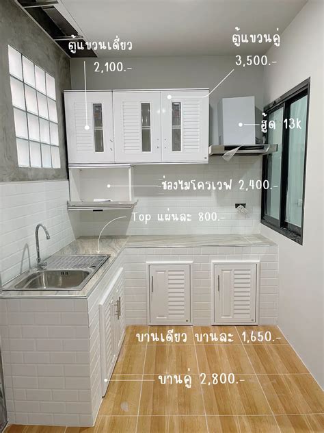 ไอเดียเคาเตอร์ครัวมินิมอล แบบไม่ Build In แกลเลอรีที่โพสต์โดย Sarins House Lemon8