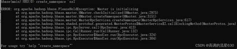 hbase安装后运行报错：error org apache hadoop hbase pleaseholdexception master