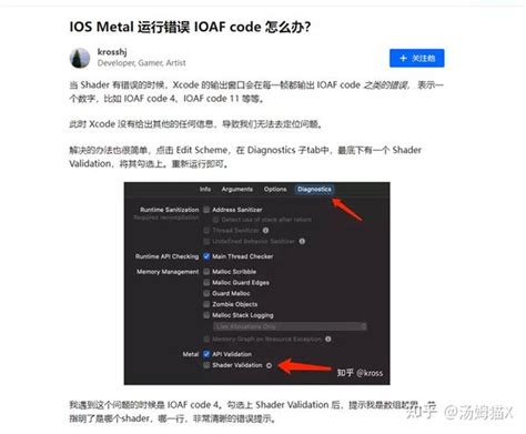 xcode gpu profiler 知乎