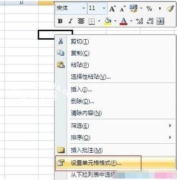excel怎么设置小数点位数 excel如何设置四舍五入 Excel 教程之家