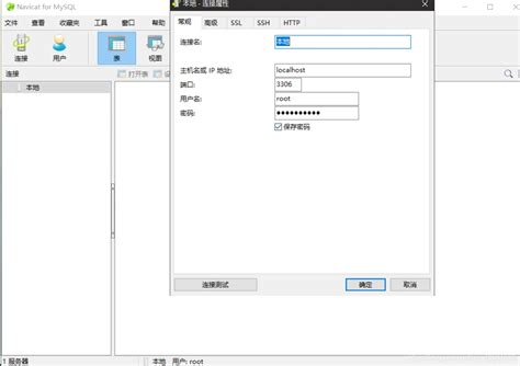 Navicat本地连接mysql出现1251 Client Does Not Support Authentication Protocol Requested By Server的解决方法