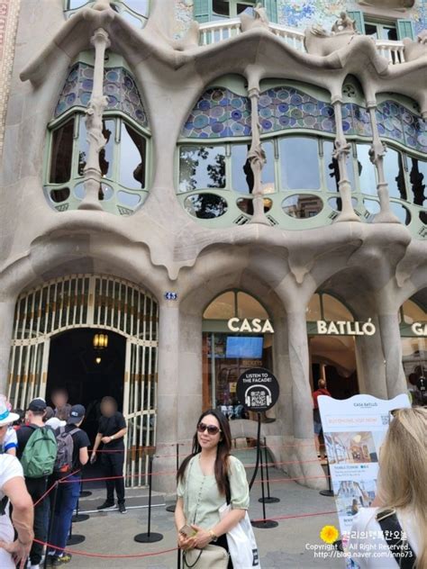 까사 바트요 스페인 바르셀로나 자유여행 가우디 투어 여행 둘째날 네이버 블로그