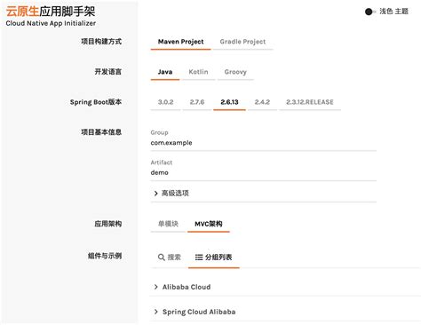 如何快速初始化 Java 项目?初始化java项目 Csdn博客 如何快速初始化 Java 项目?初始化java项目 Csdn博客