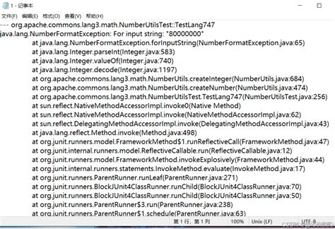defects4j数据集安装及使用 csdn博客
