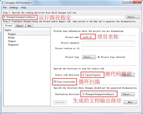 windows平台下doxygen graphviz htmlhelp自动生成函数调用关系图 csdn博客