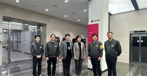 식약처 차장 Lg화학 방문연속 제조공정 시스템 점검