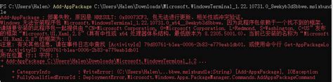 Windows 终端terminal安装保姆级教程 Windows Terminal安装 Csdn博客