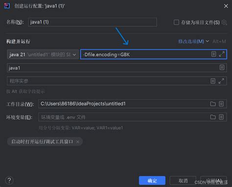 关于java中jframe（窗口）使用中常见问题解决在窗口中itframe老是报错 Csdn博客