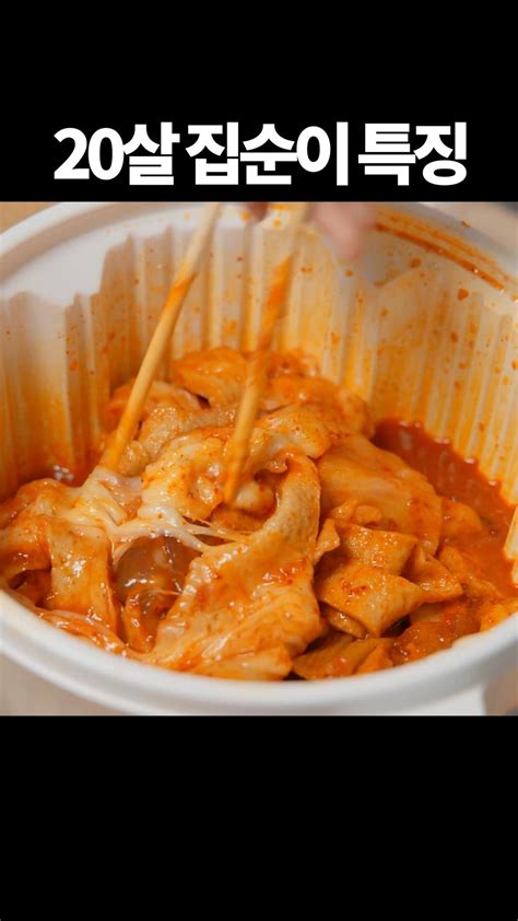 팡팡스튜디오 유튜브 팡팡스튜디오 아무 남자나 더듬고 스킨십으로 유혹하는 여우와 조별과제하면 벌어지는 일 팡팡스튜디오 웹드라마 여우 Instagram