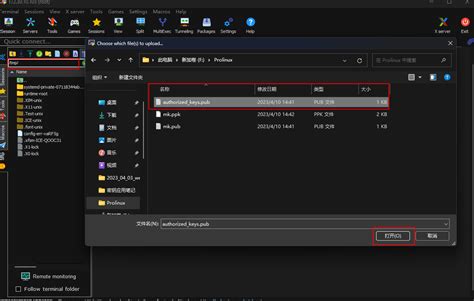 22 Mobaxterm 远程连接控制柜指南 Aubo 应用笔记