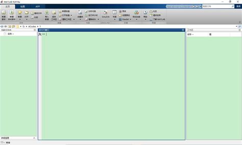 修改matlab的背景颜色 腾讯云开发者社区 腾讯云