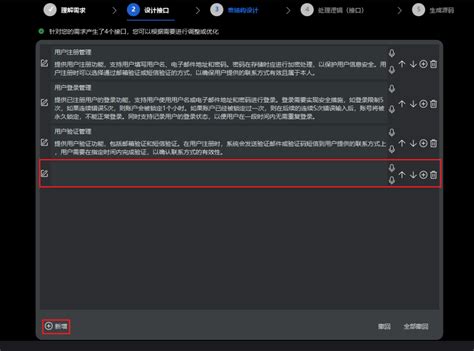 飞算javaai：革新java开发的智能助手ai助手之java开发 Csdn博客