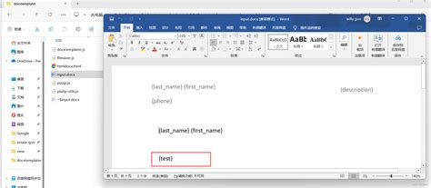 docxtemplater使用方式 docxtemplater html module csdn博客