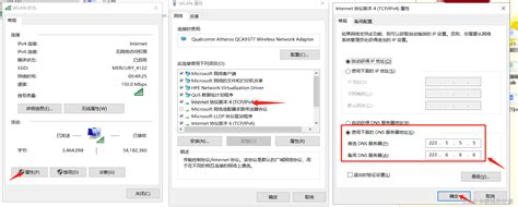 dns服务器可能不可用 去了解决？ csdn博客