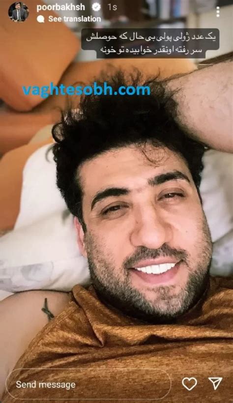 عکس لورفته مجری ممنوعه تلویزیون روی تخت خواب پوشش منشوری سوژه شد