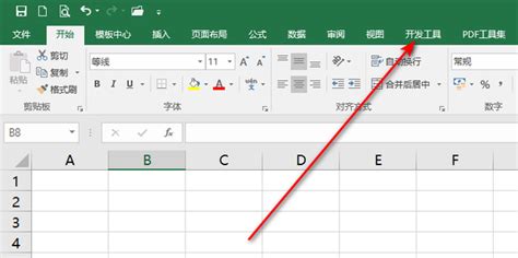 Excel如何打开开发工具 360新知