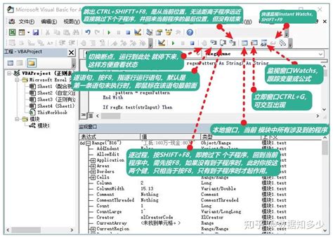 一图了解excel与正则表达式的强大功能 知乎