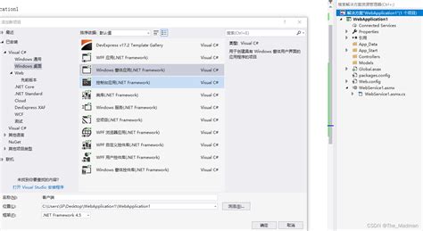 c webservice的开发以及客户端调用 csdn博客
