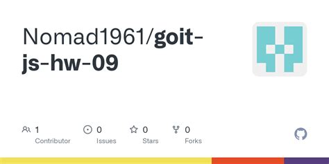GitHub Nomad Goit Js Hw