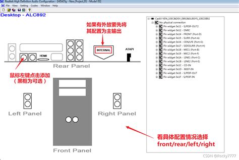 realtek5 0配置verbtable verbtable realtek tool csdn博客