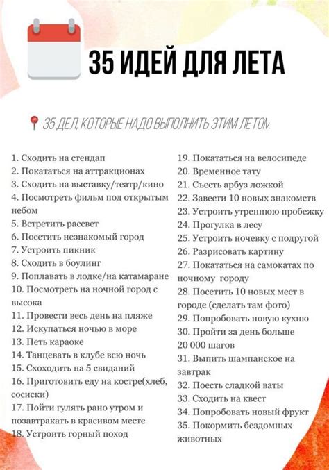 Пин от пользователя Marianna Tulupova на доске Lists в 2025 г Планировщик бюджета Планировщик