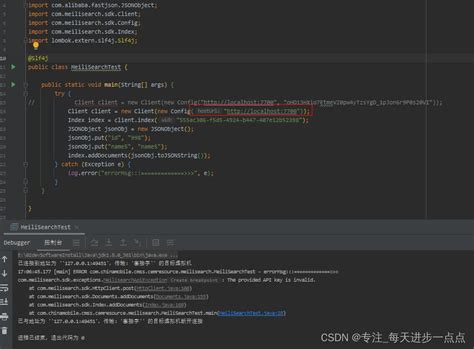 Meilisearch使用过程趟过的坑 Csdn博客
