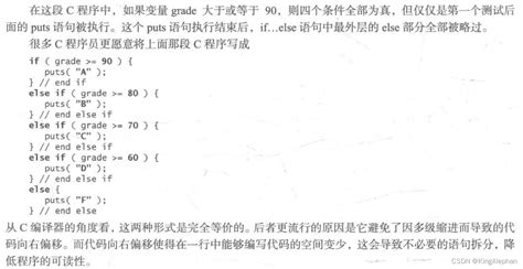 《c语言大学教程 （第八版）》第四章 课后习题 4 30 参考答案 c语言第四章课后习题大题 csdn博客
