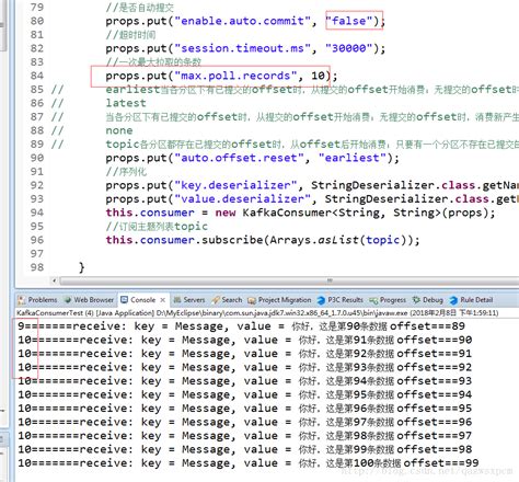 关于kafka 的 Consumer 消费者手动提交详解 虚无境 博客园