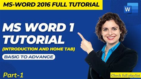 ms word 1 tutorial introduction of ms word and home tab microsoft