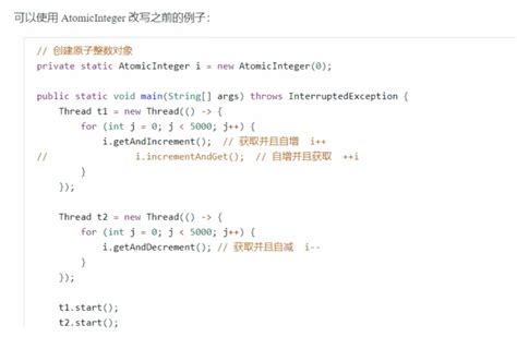 14、java中cas与原子类 Csdn博客 14、java中cas与原子类 Csdn博客